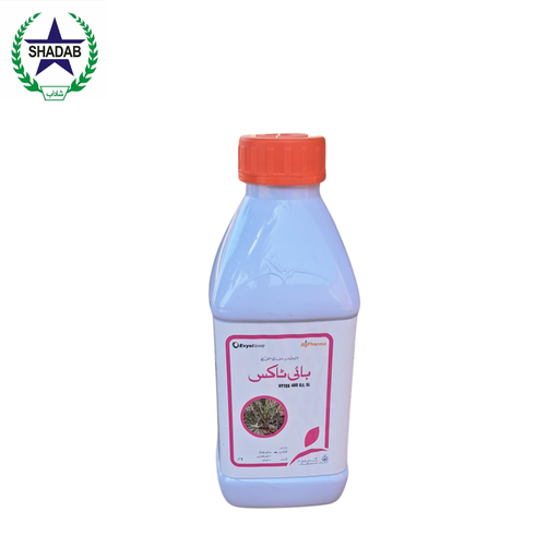 Ag Pharma Hytox 48 Herbicide - Glyphosate 48% | Shadabagri.com