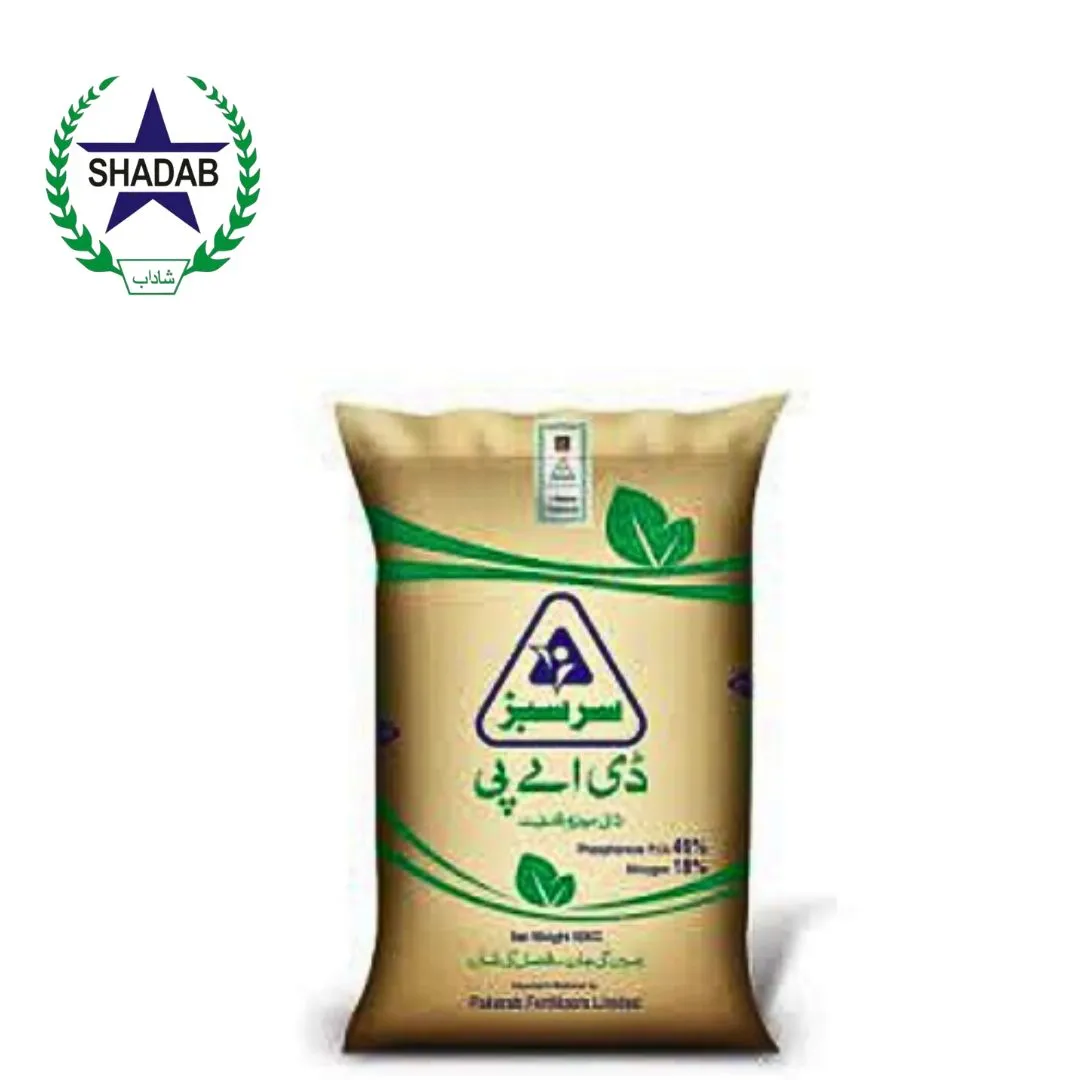 DAP sarsabz Fertilizer – High-Quality Phosphate | Shadabagri.com