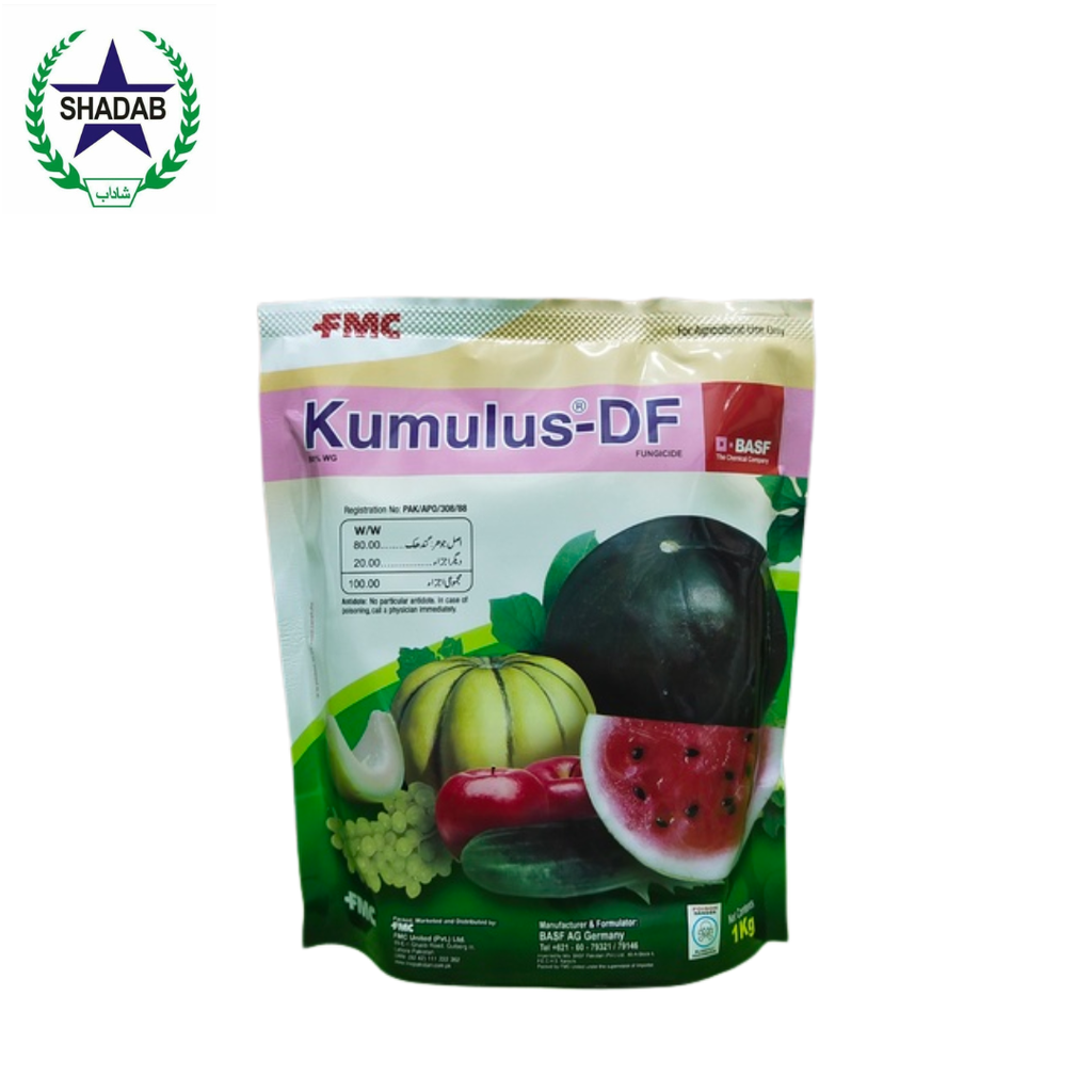 FMC KUMULUS fungicide sulphur 80% | Shadabagri.com