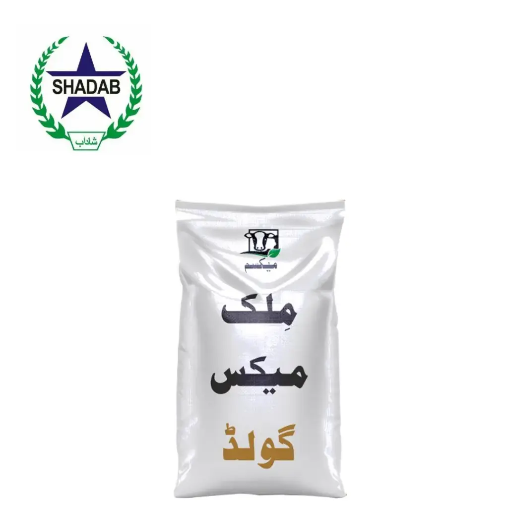 MAXIM VANDA MILK MAX GOLD ANIMAL FEED FOR COWS| Shadabagri.com