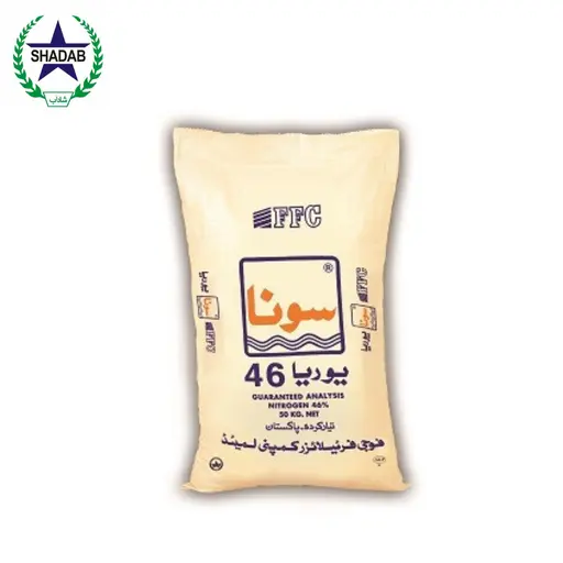 UREA SONA 25KG FERTILIZER NITROGEN 46% | Shadabagri.com