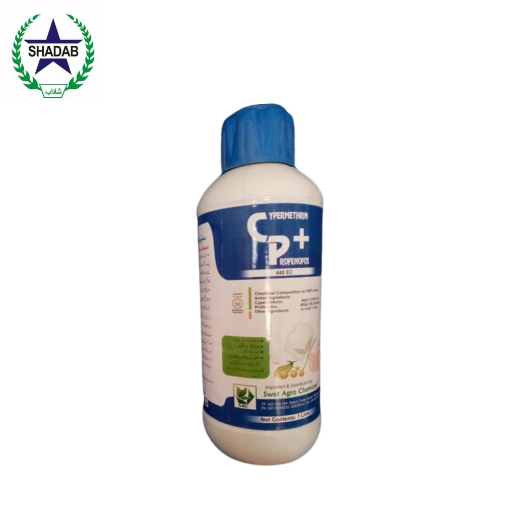 SWAT AGRO CYPERMETHRIN+PROFENOFOS | Shadabagri.com